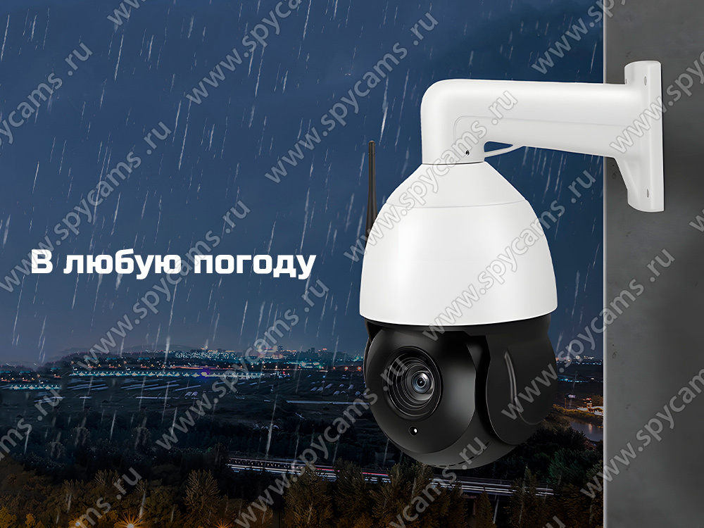 Беспроводная уличная 4G-sim купольная 4MP IP-камера наблюдения «HDcom ...