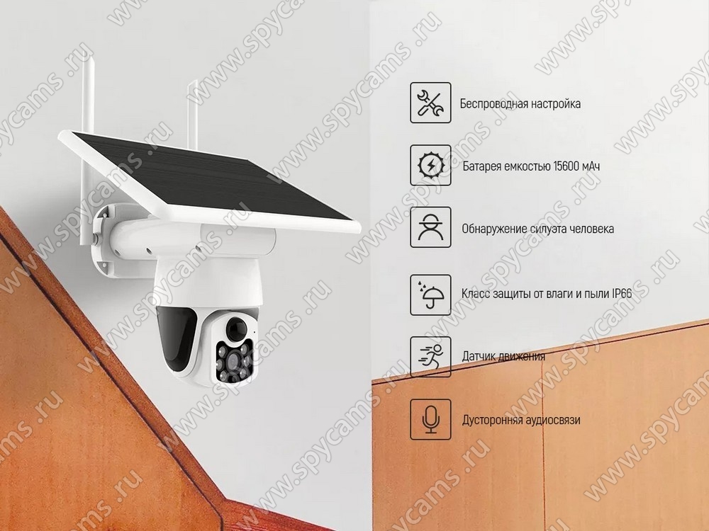 Уличная автономная поворотная 4g камера 3mp с солнечной батареей «link