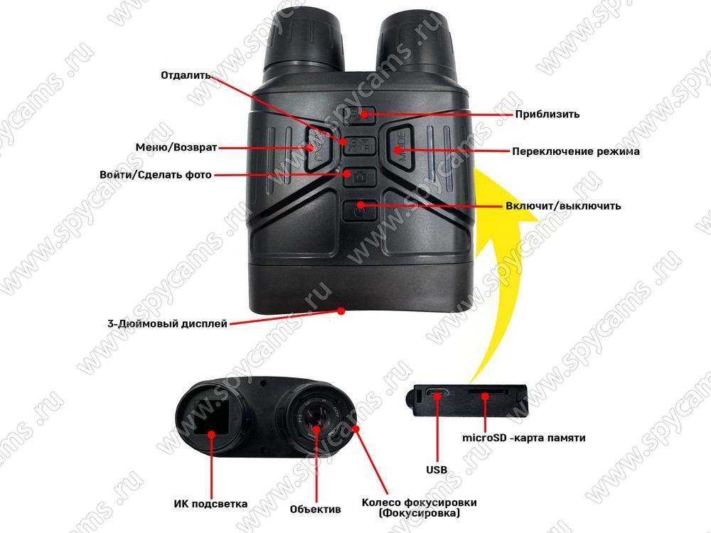 NV4000-4K инфракрасный 4K (36MP) бинокль ночного видения для охотника с ...